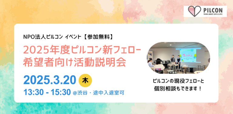 投稿日 : 2025-03-20 最終更新日時 : 2025-03-09 投稿者 : pilcon